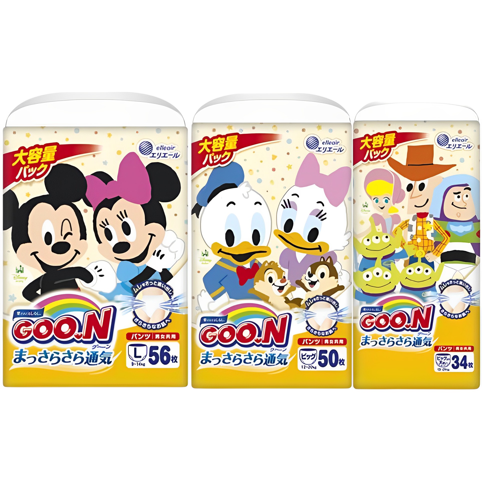 EGOGOMALL - 最易購的全球性網上商城